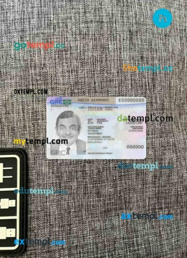 fake Greece residence 2020-present ID card download photolook and scan ...