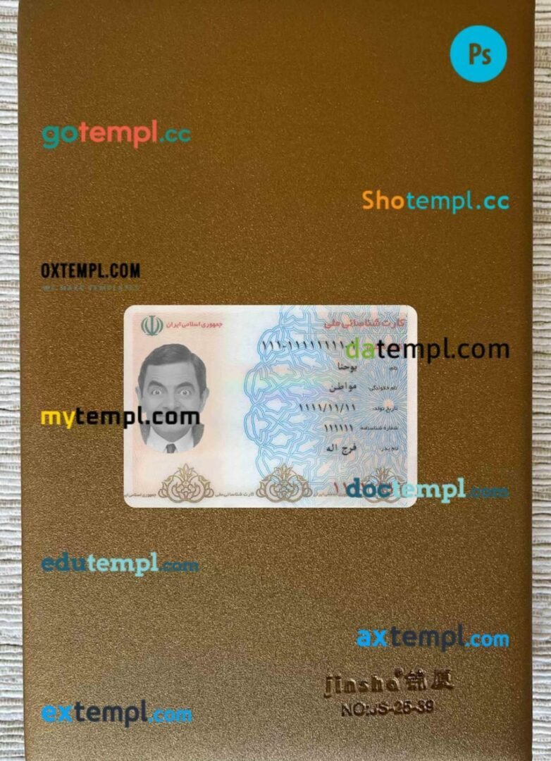 fake Iran ID card download photolook and scan look PSD templates | 2 in ...
