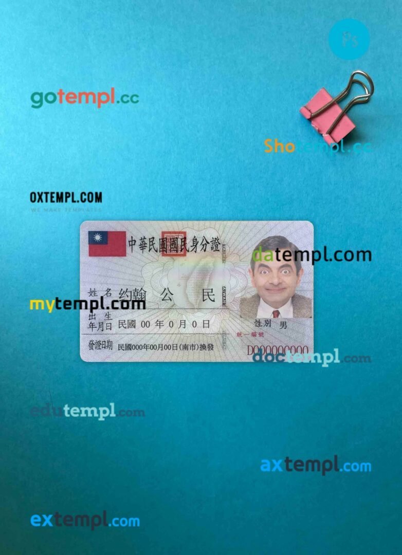 fake Taiwan ID card download photolook and scan look PSD templates | 2 ...