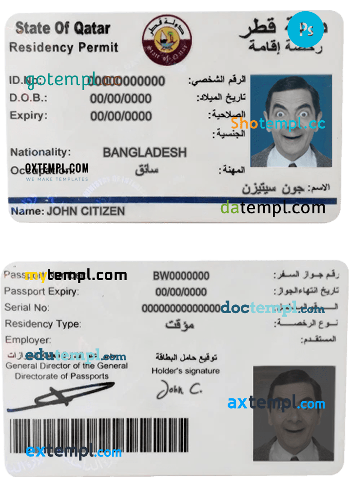 fake Qatari residence permit PSD template | completely editable ...